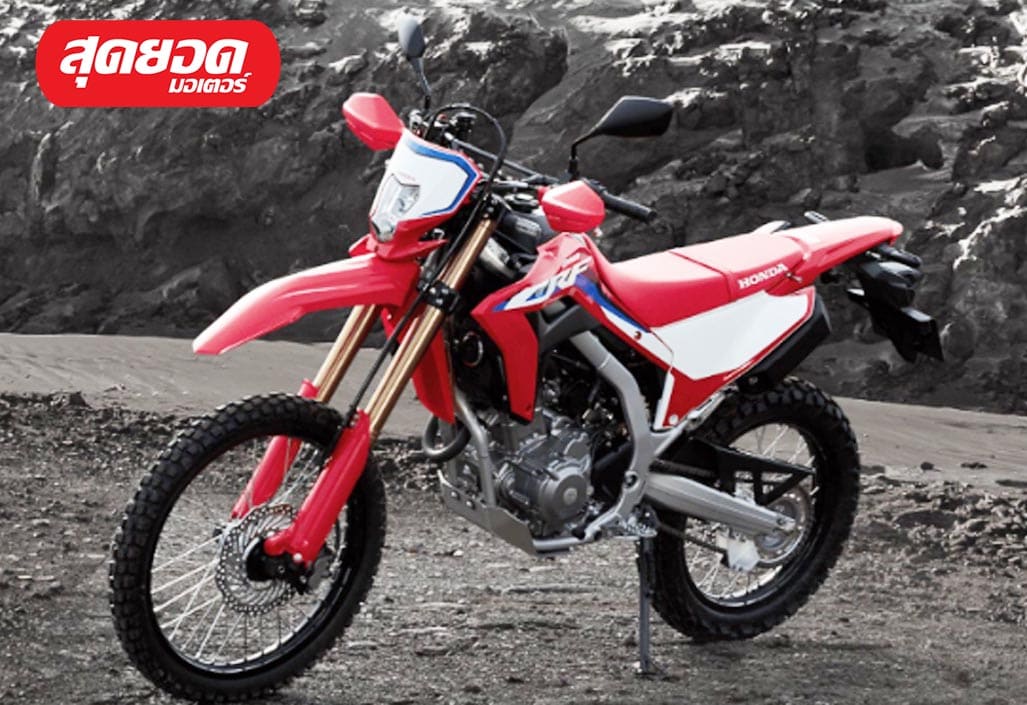 ค่าย Honda ทำการเปิดตัว Honda CRF250L 2023 รุ่นใหม่ ที่ประเทศอินโดนีเซีย - ศูนย์มอเตอร์ไซค์ ...